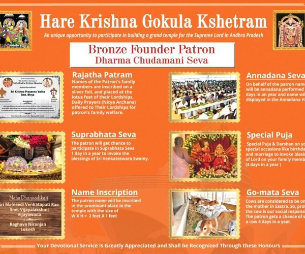 Patronships - Hare Krishna Gokula Kshetram